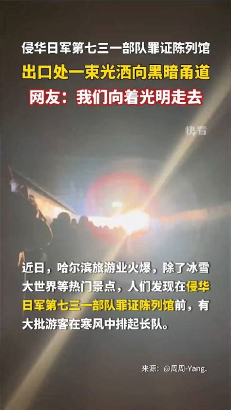 向前走出口有光有人间烟火有国泰民安 手机新浪网