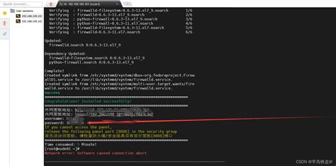 利用宝塔linux面板 苹果cms 从0搭建一个电影网站 一 centos搭建能看所有电视剧的网站 csdn博客