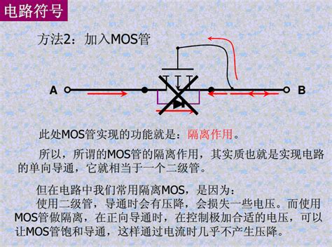 Pmos Nmos管原理nmos和pmos工作原理 Csdn博客