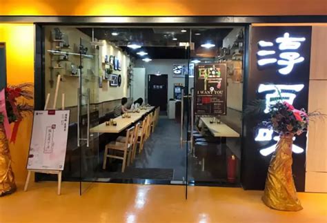 甩手掌柜案例日售3万份的淳百味为何加盟火爆 搜狐大视野 搜狐新闻