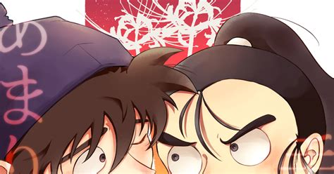 Osakafesmar2025 【忍fes31】新刊サンプル ぺこのマンガ 忍fes31 土井尊 忍玉 腐300users入り