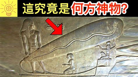 【古埃及秘密】5個科學家無法解釋的神秘事物！ Youtube