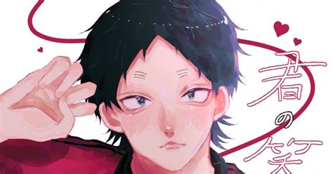 福永招平 【825 Rts サンプル】福永招平×固定夢主本 まなかちゃんのマンガ Hqプラス Hq夢 819夢 Pixiv