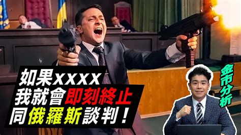 【金價｜市場分析】美元強 金價更強！烏克蘭俄羅斯局勢再次惡化 投資者避險情緒升溫｜加息難為通脹降溫｜現貨金買賣策略 【金市快報】 Youtube
