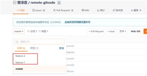 Git 多人协作开发git多人协作开发流程 Csdn博客
