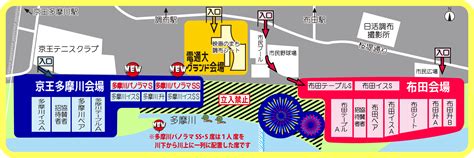 有料席 調布花火2024－ 第39回調布花火