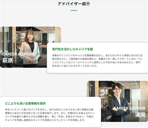 レバテックルーキーは電話がしつこい？無視は最悪？口コミ評判集 ｜ 転職ドリフト 20代向け転職サイトおすすめ比較ランキング