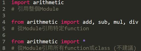 Coding筆記3module 模組 Jianjie Medium