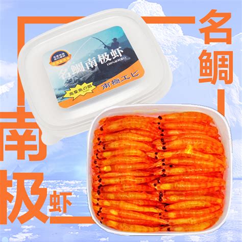 名鲷全能海钓鱼饵料浓腥秘制南极磷虾矶钓面饵垂钓鱼立鱼黑鲷黄翅虎窝淘