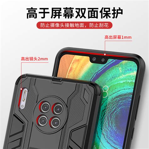 适用于华为mate30手机壳新款mete30pro带隐形支架男款mt30epor5g防摔全包镜头保护套m30的磁吸车载女魅特外壳虎窝淘