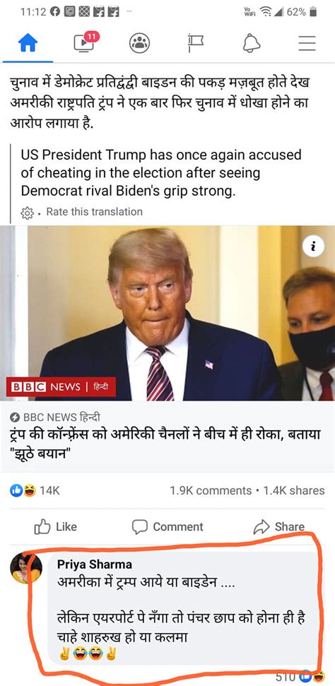 Uyo News भारत के पास सबसे ज्यादा युवा धन है। अगर इसको सही तरीके से