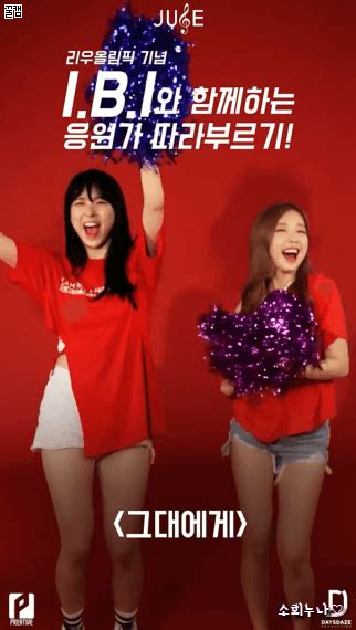 올림픽 응원녀들 인스티즈 Instiz 이슈 카테고리