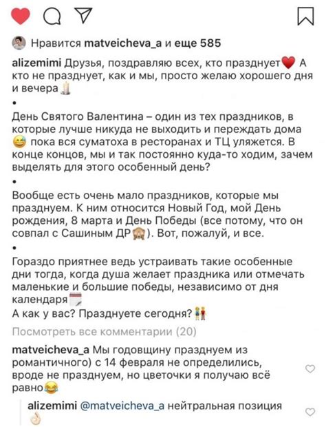 Как сделать перенос строки в телефоне