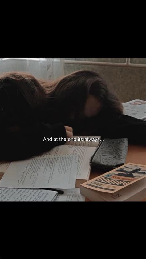 I Dont Want To Relate Viral Fypシ Aestheticedits