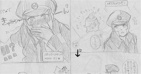 ポケモン サブマスまんがとらくがき つーちゃんのマンガ サブウェイマスター カミツレ ライモン組 Pixiv