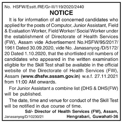 Dhsfw Assam Result 2021 Dhsfw 594 Grade Iii Technical And Non