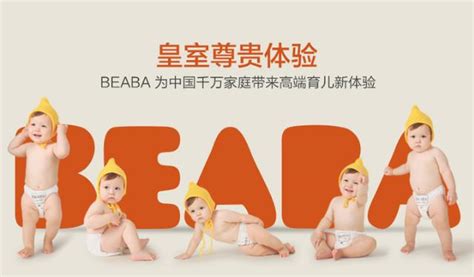 Beaba育兒：紙尿褲穿到幾歲最合適？孩子出現這6個信號就該戒掉了 每日頭條