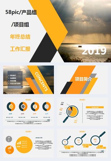 Electronic Circuit Board Ppt Template Google Slide And PowerPoint Template Circuit Board