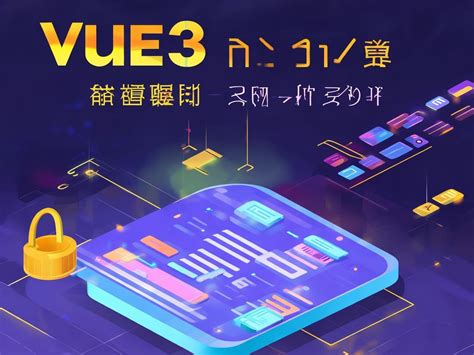 Vue3表单处理：用户数据导出攻略 Dawoai