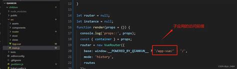 微前端 Qiankun Vue2 为主应用，接入 Vue2、umi4react、umi3react 子项目问题总结qiankun跨域问题怎么解决 Csdn博客