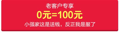 华强北商城