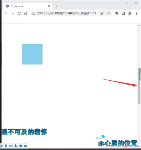 前端——css中常用的定位方式前端定位的几种方式bingtangbgd的博客 Csdn博客