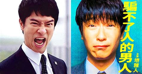 《半澤直樹》堺雅人近況？變身《騙不了人的男人》！新劇看點、半澤直樹續集時間一次看 Tatler Asia
