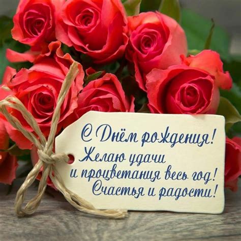 Пин от пользователя Elvira на доске с днем рождения С днем рождения