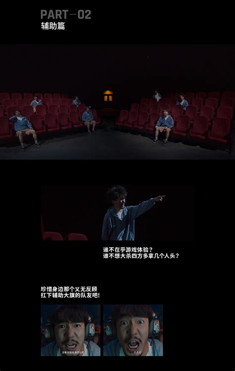 英雄联盟十周年3支小片不足挂齿 Behance