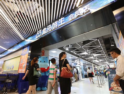 盒馬「新零售」模式全體驗 新鮮食品30分鐘送達府上 阿里足跡