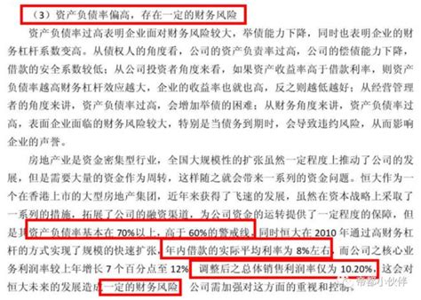 许家印教授的十名研究生 ＊ 阿波罗新闻网