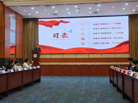 学院赴华中农业大学马克思主义学院调研交流 安徽农业大学马克思主义学院