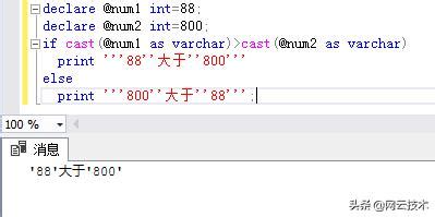 SQL实现数据补零 sql数字前面补 CSDN博客