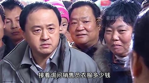 穷姑娘试衣服被销售看不起 ，大叔的一个举动 ，让姑娘一下爱上他