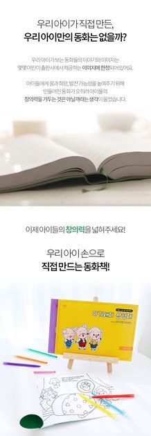 유리 맞춤형 디자인 외주 No 1 콘텐츠제작단입니다 [제품 상품 상세페이지 제작]