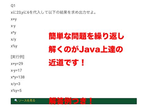 2次元配列入門 Java ジョイタスネット