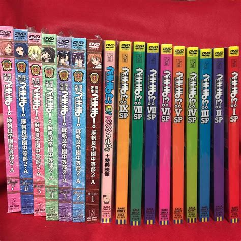 【spは全巻新品未開封品】魔法先生 ネギま 17本セット！ メルカリ