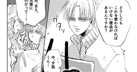 うぶめいろ 【うぶめいろ第三話】落ちようと思わず落ちた沼が、一番深い 蒼乃のえるのマンガ 漫画 創作bl オリジナル Pixiv
