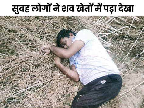 Rohtak News Road Accident In Rohtak Death Electricity Worker Going
