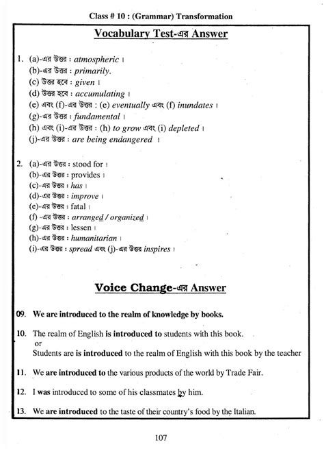 Sifurs Ssc English Lecture Materials Class 10 22 Spoken English