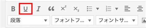 htmlで下線を引くのにuタグはNGspanタグかCSSでtext decoration underline で指定しよう レビューログ