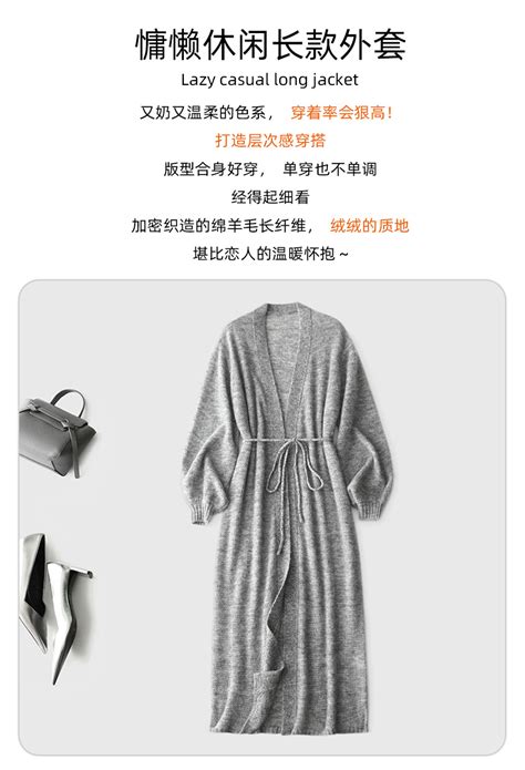 温柔氛围感绵羊毛开衫上衣 慵懒风大毛衣披肩宽松羊驼毛长款外套 阿里巴巴