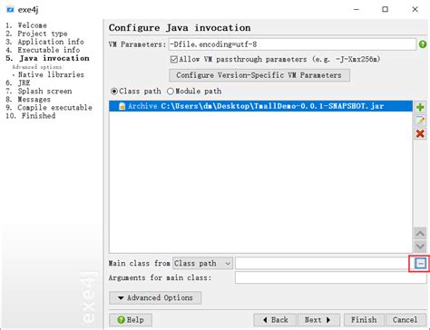 记录一次Springboot项目打包成exe 你个小秃头 博客园