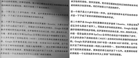 65 数字图像处理——自适应阈值分割及python实现 火力教育 博客园