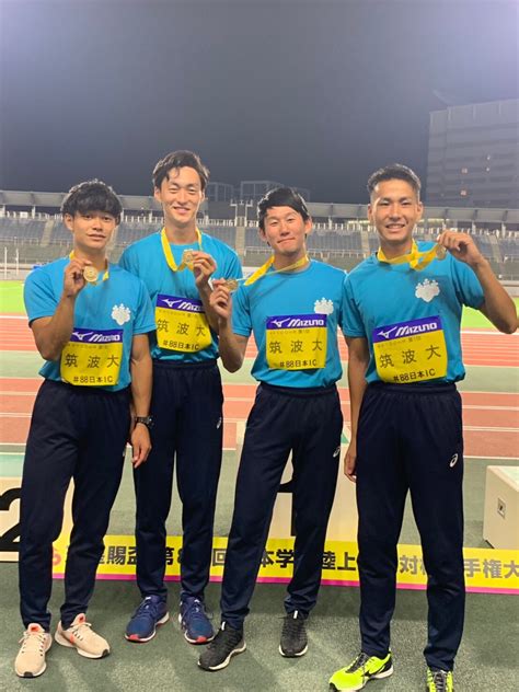 日本インカレ2日目 結果報告 筑波大学陸上競技部