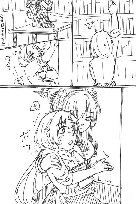 カリンちゃん大好き先生♀番外編 ミカヅキモ さんのマンガ ツイコミ仮