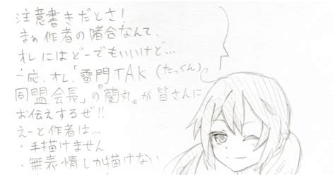 剣城京介 全ては優一さんの一言から始まった 準のマンガ 漫画 イナズマイレブンgo 剣城優一 Pixiv