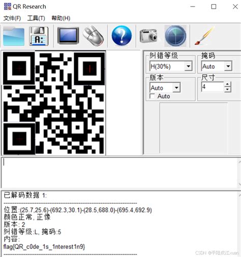Ctf(misc)1和0的故事1和0的故事 Ctf Csdn博客 Ctf(misc)1和0的故事1和0的故事 Ctf Csdn博客