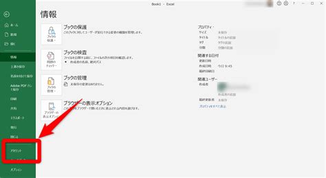 【microsoft Excel Vba】64ビット（bit）版でエラーが出たときの対応例 ワクスピ・ブログ