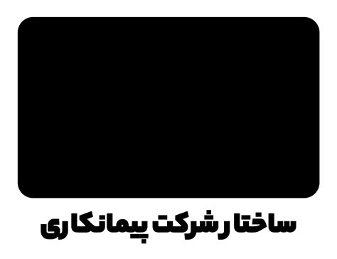 آموزش حسابداری دوره رایگان ویدیویی حسابداری [ 0 تا 100 ] 🔵